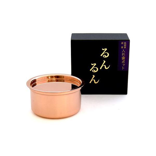 ◎内容：雑菌の繁殖を抑える銅製入れ歯ポット。丁寧に磨いたつもりでも、入れ歯には雑菌が残っており口臭の原因になります。銅の抗菌効果で雑菌の繁殖を抑制・入れ歯を清潔に保ちます。使い方は簡単、抗菌ポットに水を満たし、入れ歯を入れるだけ。プラスチッ...