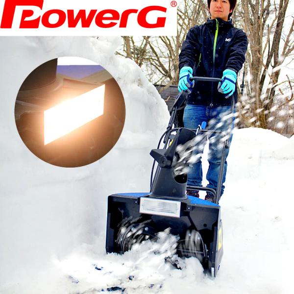 ◎内容：6メートル先まで飛ばせる メンテナンスフリーの電動式ハイパワー除雪機。1400Wのハイパワーで除雪してくれる電動式簡易除雪機。スコップで雪をすくって、放り投げての辛い雪かきの重労働から解放されます。駐車場・玄関前などの雪上げに大活躍...