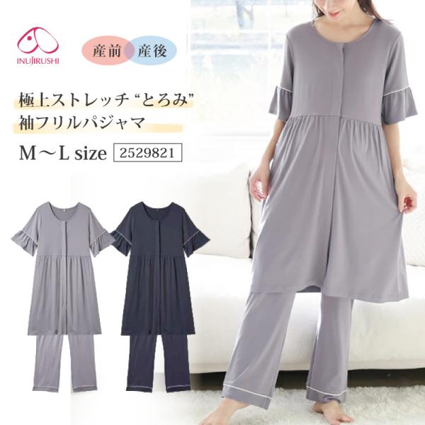 ※通常は、注文日〜3日以内(土日祝除く)の発送となっておりますが、予定日より早く発送させていただく場合がございます。※サイズによって柄の位置やデザインが異なる場合がございます。※商品によって柄の出方が異なる場合がございます。 【特徴】犬印本...