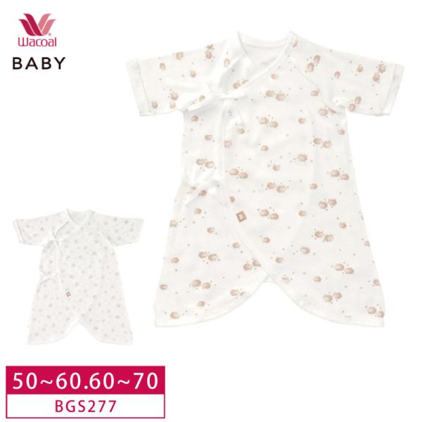 ※発送までに2、3日掛かる場合がございます。発送予定日は、ご注文後メールにてご連絡させて頂きます。※商品の厚みが合計3cm以上になった場合、自動的に宅配便(送料400円)で発送致します。ご了承ください。【特徴】【ベビーインナー】コンビ肌着：...