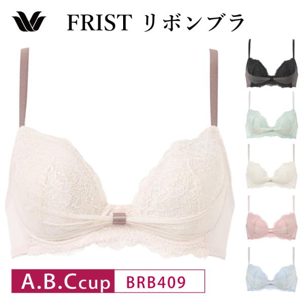 【特徴】はじめての、リボンブラ●キレイな胸もとをキープ●フィットしやすい広めワイヤー●サイズ別設計でまるみのあるバストシルエット●まるみのあるシルエットで、きれいな谷間をメイクしてキープ動いてもカップがパカパカしにくく、キレイな谷間をメイク...
