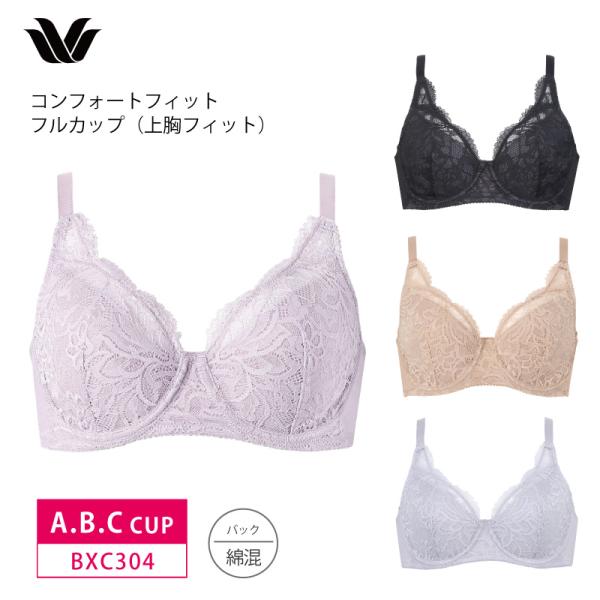 ※通常は、注文日〜3日以内(土日祝除く)の発送となっておりますが、予定日より早く発送させていただく場合がございます。※商品の厚みが合計3cm以上になった場合、自動的に宅配便(送料490円)で発送致します。ワコール ベーシックコンフォートフィ...