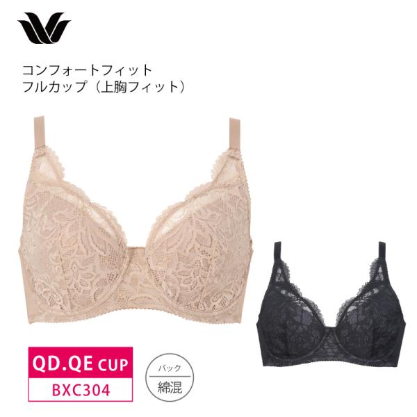 ※通常は、注文日〜3日以内(土日祝除く)の発送となっておりますが、予定日より早く発送させていただく場合がございます。ワコール ベーシックコンフォートフィット上胸フィット　フルカップ●ソフトなつけごこち　外付けワイヤーで肌あたりをやわらげたフ...