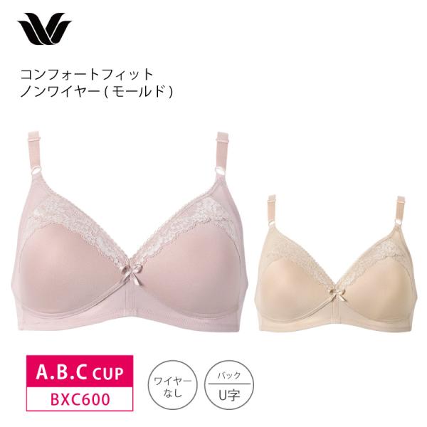 ※通常は、注文日〜3日以内(土日祝除く)の発送となっておりますが、予定日より早く発送させていただく場合がございます。※サイズによって柄の位置やデザインが異なる場合がございます。●やさしくバストにフィット　カップは、ソフトウレタン素材を使用●...