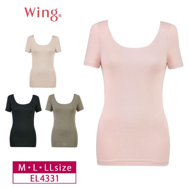 ※通常は、注文日〜3日以内(土日祝除く)の発送となっておりますが、予定日より早く発送させていただく場合がございます。※商品の厚みが合計3cm以上になった場合、自動的に宅配便(送料490円)で発送致します。あらかじめご了承ください。Wing身...