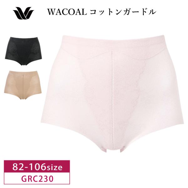 ※発送までに2、3日掛かる場合がございます。発送予定日は、ご注文後メールにてご連絡させて頂きます。※商品の厚みが合計3cm以上になった場合、自動的に宅配便(送料490円)で発送致します。※一枚履きをされた後の返品交換は、承ることができません...