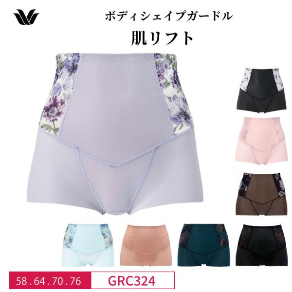 ※商品の厚みが合計3cm以上になった場合、自動的に宅配便(送料490円)で発送致します。すべりにくく、ソフトな肌ざわりの超極細繊維を使用したNANOテープ[特許]で、下半身のたるみを下から引き上げ、スリムなシルエットを追求する[特許](肌リ...