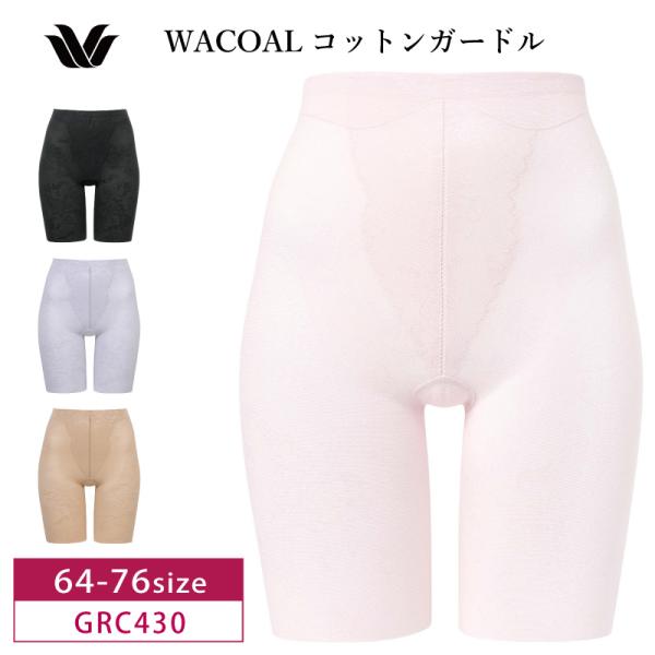 ※発送までに2、3日掛かる場合がございます。発送予定日は、ご注文後メールにてご連絡させて頂きます。※商品の厚みが合計3cm以上になった場合、自動的に宅配便(送料490円)で発送致します。※一枚履きをされた後の返品交換は、承ることができません...