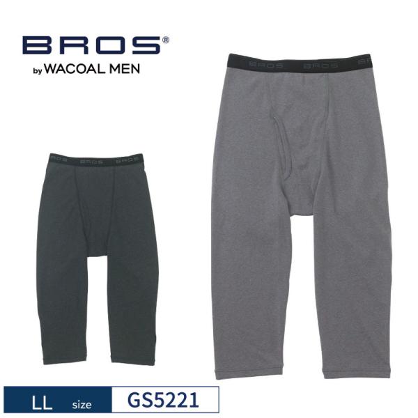 ※通常は、注文日〜3日以内(土日祝除く)の発送となっておりますが、予定日より早く発送させていただく場合がございます。※商品の厚みが合計3cm以上になった場合、自動的に宅配便(送料490円)で発送致します。 あたたかさに、満たされる。吸湿発熱...