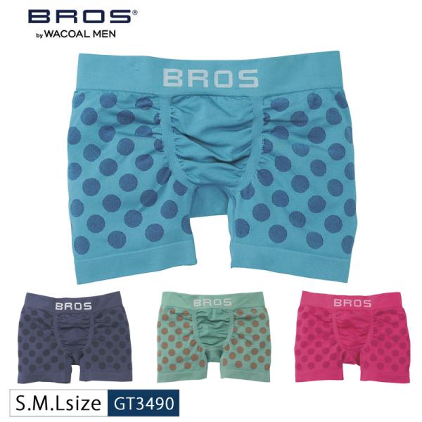 ※通常は、注文日〜3日以内(土日祝除く)の発送となっておりますが、予定日より早く発送させていただく場合がございます。※商品の厚みが合計3cm以上になった場合、自動的に宅配便(送料490円)で発送致します。ご了承ください。【特徴】ボクサーパン...