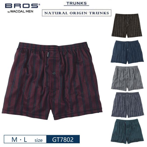 ※発送の際、「メイクリーン」という名でお送りします。中身が下着だとわからないように発送しております。※発送までに2、3日掛かる場合がございます。発送予定日は、ご注文後メールにてご連絡させて頂きます。※商品の厚みが合計3cm以上になった場合、...