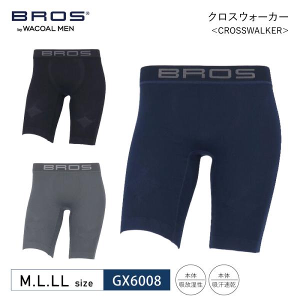 ※通常は、注文日〜3日以内(土日祝除く)の発送となっておりますが、 予定日より早く発送させていただく場合がございます。※商品の厚みが合計3cm以上になった場合、自動的に宅配便(送料490円)で発送致します。  【特徴】＜CROSSWALKE...