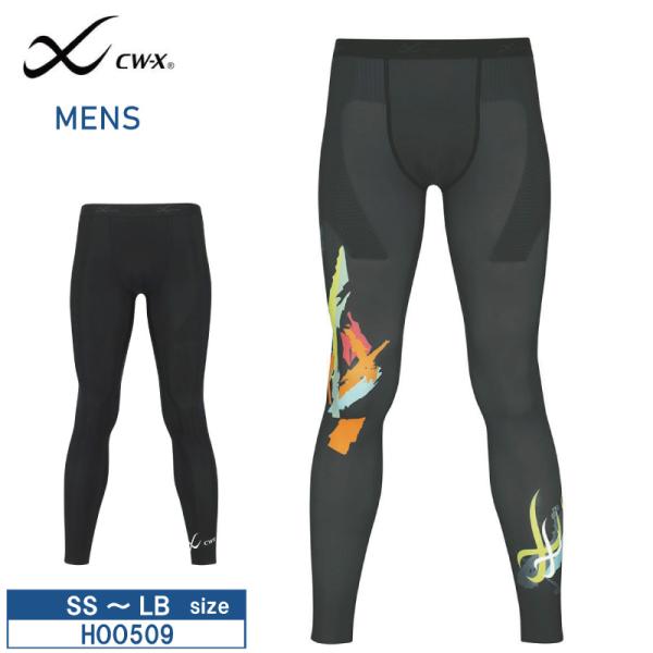 ※通常は、注文日〜3日以内(土日祝除く)の発送となっておりますが、予定日より早く発送させていただく場合がございます。※商品によって柄の出方が異なる場合がございます。 ボディバランスアップタイツ球技・陸上等、さまざまなスポーツにおすすめ●両脇...