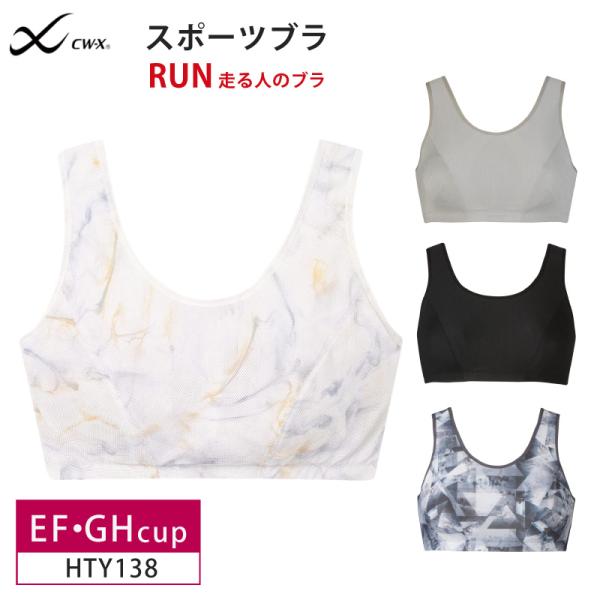 ※商品の厚みが合計3cm以上になった場合、自動的に宅配便(送料490円)で発送致します。バストをしっかり守る。マラソン・ジョギング・球技等、走ったり跳んだりするスポーツにおすすめ。・ 軽量性・通気性に優れた不織布エルク〓カップ・広めで安定感...