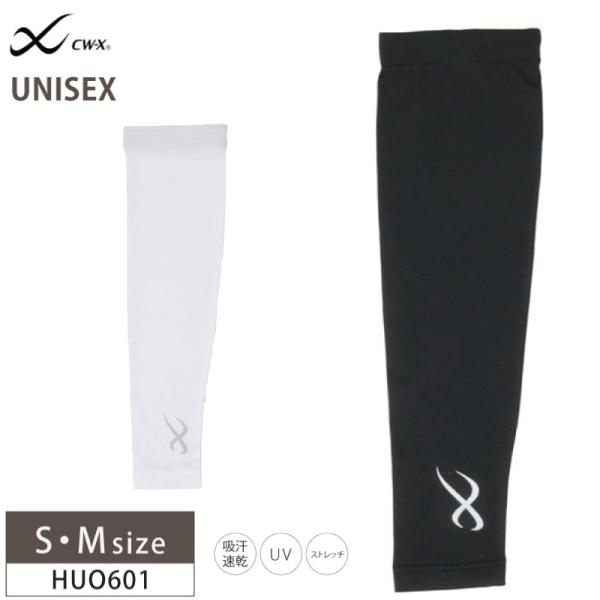 【特徴】着脱が手軽にできる人気のアームカバー。ランニング、テニス、ゴルフ、トレッキングなど、さまざまなスポーツ時や日常の紫外線対策におすすめ。腕口に滑り止めゴムつき。両手用ロゴ：再帰反射・機能性：吸汗速乾・ＵＶカット・ストレッチ・抗菌防臭【...