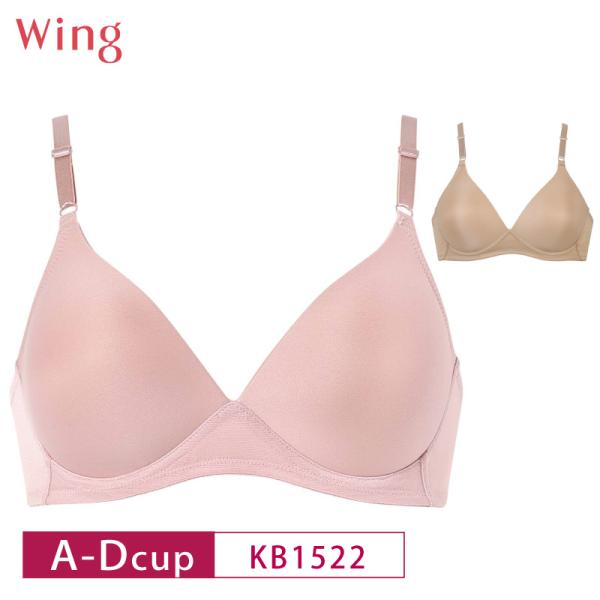 ※発送までに2、3日掛かる場合がございます。発送予定日は、ご注文後メールにてご連絡させて頂きます。シームレスカップでひびきにくいノンワイヤーブラ●カップ裏打ちは造形性がよい成型カップを使用。・A・Bカップ厚みのあるカップでボリュームUP・C...