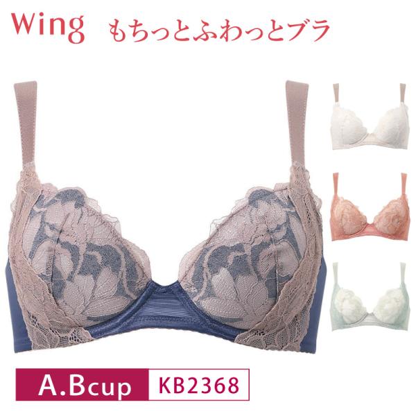 ※通常は、注文日〜3日以内(土日祝除く)の発送となっておりますが、予定日より早く発送させていただく場合がございます。※サイズによって柄の位置やデザインが異なる場合がございます。※商品によって柄の出方が異なる場合がございます。【特徴】「もちっ...