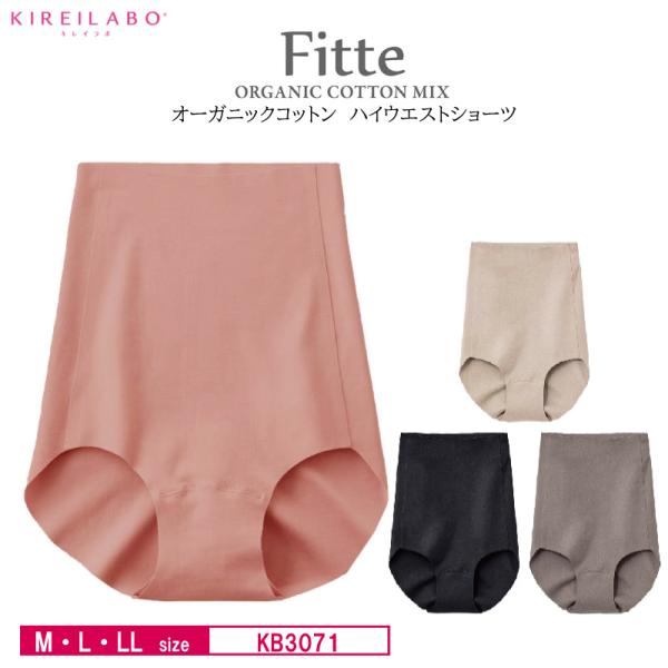 ※通常は、注文日〜3日以内(土日祝除く)の発送となっておりますが、予定日より早く発送させていただく場合がございます。※商品の厚みが合計3cm以上になった場合、自動的に宅配便(送料490円)で発送致します。KIREILABO(キレイラボ)【F...