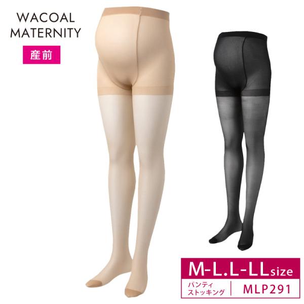 ※通常は、注文日〜3日以内(土日祝除く)の発送となっておりますが、予定日より早く発送させていただく場合がございます。※商品の厚みが合計3cm以上になった場合、自動的に宅配便(送料400円)で発送致します。あらかじめご了承ください。マタニティ...