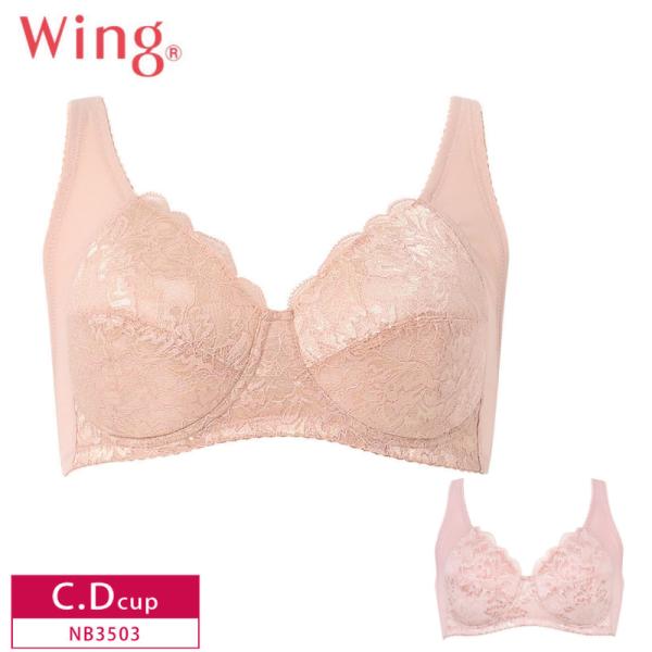 ※発送までに2、3日掛かる場合がございます。発送予定日は、ご注文後メールにてご連絡させて頂きます。※ご利用環境(モニター条件など)によっては、 実際の商品の色味が多少異なって見える場合がございます。 あらかじめご了承ください。バストの脇流れ...