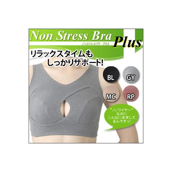 ★ご購入時の注意事項★こちらの商品は『お取り寄せ』になる場合がございます。お取り寄せの場合はメーカー確認後、入荷日の案内メールをさせて頂きます。また、人気商品のためメーカー在庫切れの場合もございます。予めご了承下さい。【特徴】ノンストレスブ...