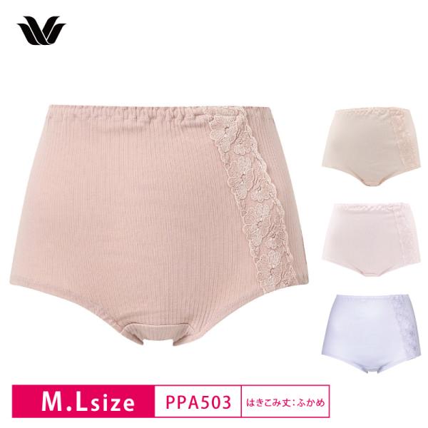 ※商品の厚みが合計3cm以上になった場合、自動的に宅配便(送料490円)で発送致します。ご了承ください。【特徴】スタンダードショーツ(M・Lサイズ)スタンダード・ノーマルはきこみ丈：ふかめ身生地綿１００％で、サラッとなめらかな肌ざわりのショ...