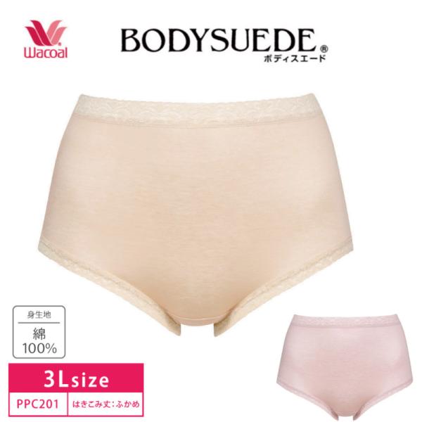 ※お使いのモニターによっては、若干カラーが異なる場合がございます。予めご了承下さい。※発送までに2、3日掛かる場合がございます。発送予定日は、ご注文後メールにてご連絡させて頂きます。※商品の厚みが合計3cm以上になった場合、自動的に宅配便(...