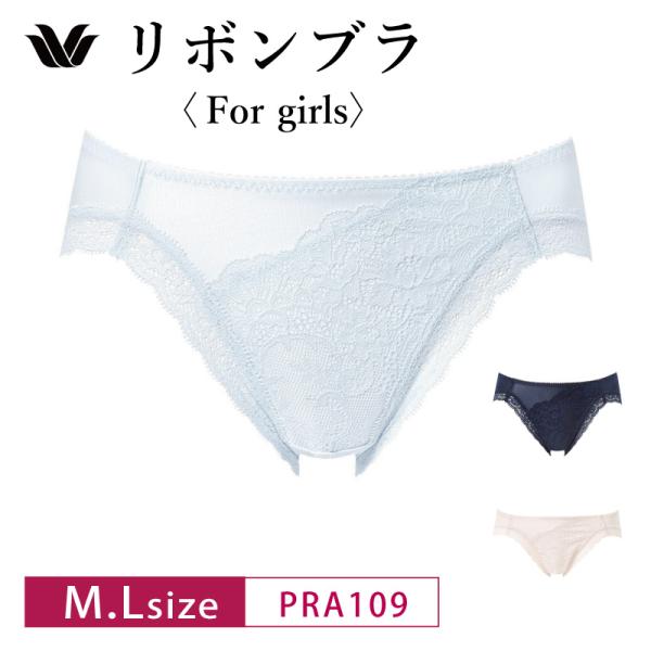 ※商品の厚みが合計3cm以上になった場合、自動的に宅配便(送料490円)で発送致します。ご了承ください。【特徴】はじめての、リボンブラ ペアショーツ●はきごこちがよいバックはやわらかく伸びるナイロンベア天竺素材で、はきごこちがよい・はきこみ...