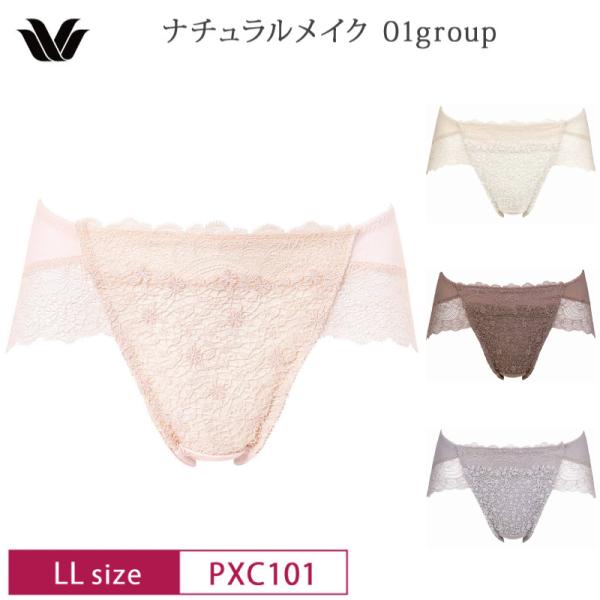 ※通常は、注文日〜3日以内(土日祝除く)の発送となっておりますが、予定日より早く発送させていただく場合がございます。※商品の厚みが合計3cm以上になった場合、自動的に宅配便(送料490円)で発送致します。ご了承ください。【特徴】ナチュラルメ...