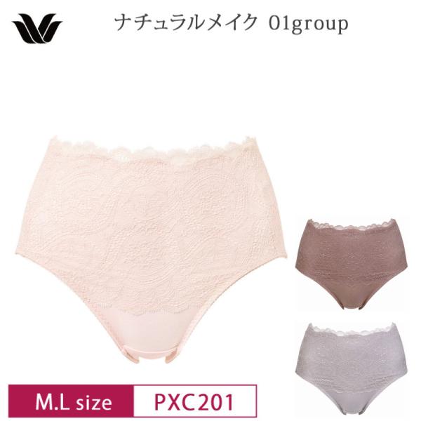 ※通常は、注文日〜3日以内(土日祝除く)の発送となっておりますが、予定日より早く発送させていただく場合がございます。※商品の厚みが合計3cm以上になった場合、自動的に宅配便(送料490円)で発送致します。ご了承ください。【特徴】ナチュラルメ...