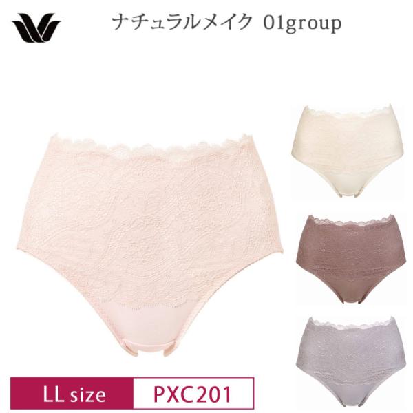 ※通常は、注文日〜3日以内(土日祝除く)の発送となっておりますが、予定日より早く発送させていただく場合がございます。※商品の厚みが合計3cm以上になった場合、自動的に宅配便(送料490円)で発送致します。ご了承ください。【特徴】ナチュラルメ...