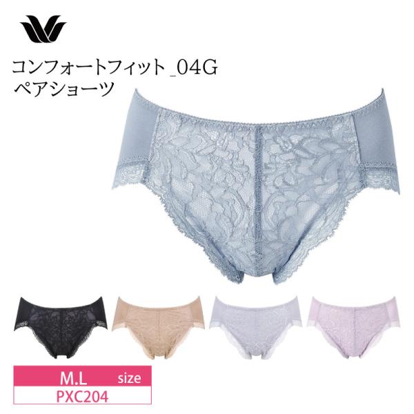 ※通常は、注文日〜3日以内(土日祝除く)の発送となっておりますが、予定日より早く発送させていただく場合がございます。※商品の厚みが合計3cm以上になった場合、自動的に宅配便(送料330円)で発送致します。ワコール ベーシックコンフォートフィ...