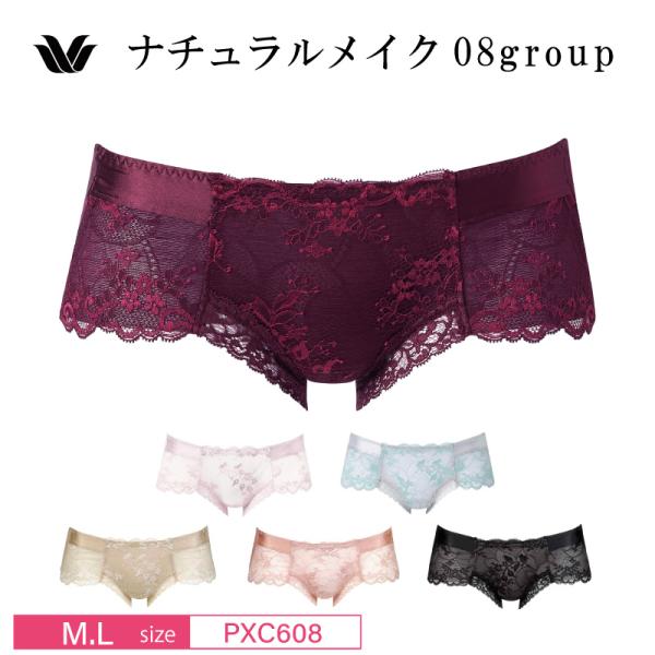 ※通常は、注文日〜3日以内(土日祝除く)の発送となっておりますが、予定日より早く発送させていただく場合がございます。※商品の厚みが合計3cm以上になった場合、自動的に宅配便(送料490円)で発送致します。【特徴】ナチュラルメイク08G ペア...