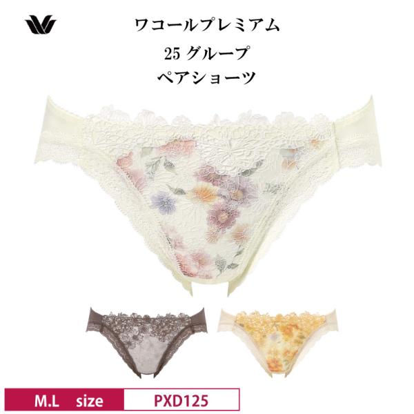 ※通常は、注文日〜3日以内(土日祝除く)の発送となっておりますが、予定日より早く発送させていただく場合がございます。※ご利用環境(モニター条件など)によっては、実際の商品の色味が多少異なって見える場合がございます。※商品の厚みが合計3cm以...