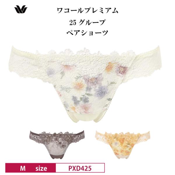 ※通常は、注文日〜3日以内(土日祝除く)の発送となっておりますが、予定日より早く発送させていただく場合がございます。※ご利用環境(モニター条件など)によっては、実際の商品の色味が多少異なって見える場合がございます。※商品の厚みが合計3cm以...
