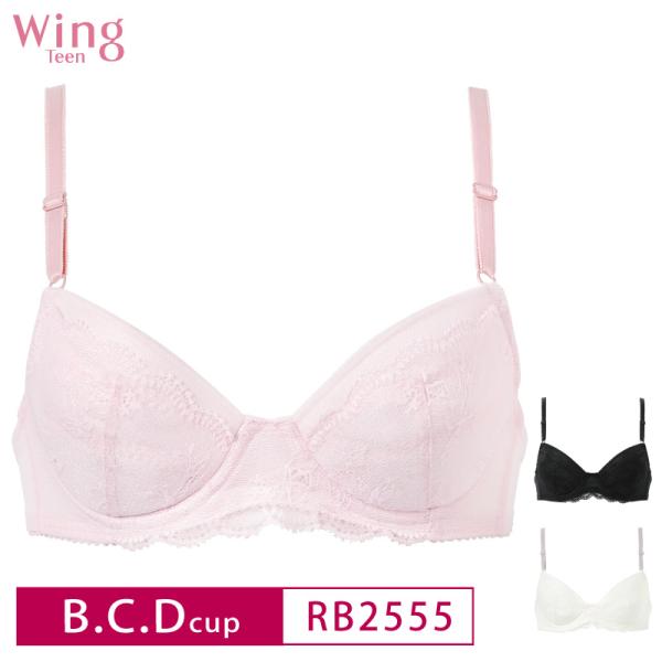 ※発送までに2、3日掛かる場合がございます。発送予定日は、ご注文後メールにてご連絡させて頂きます。※サイズによって柄の位置やデザインが異なる場合がございます。※商品によって柄の出方が異なる場合がございます。ジュニアワイヤーブラティーンのため...