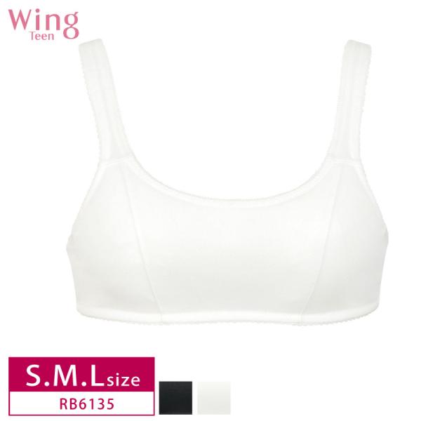 ※発送までに2、3日掛かる場合がございます。発送予定日は、ご注文後メールにてご連絡させて頂きます。※商品の厚みが合計3cm以上になった場合、自動的に宅配便(送料490円)で発送致します。スポーツ時のバストのユレが気になるティーンへ《STEP...