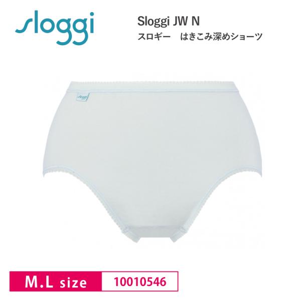※通常は、注文日〜3日以内(土日祝除く)の発送となっておりますが、予定日より早く発送させていただく場合がございます。※商品の厚みが合計3cm以上になった場合、 自動的に宅配便(送料490円)で発送致します。【特徴】ヒップラインに沿った立体裁...