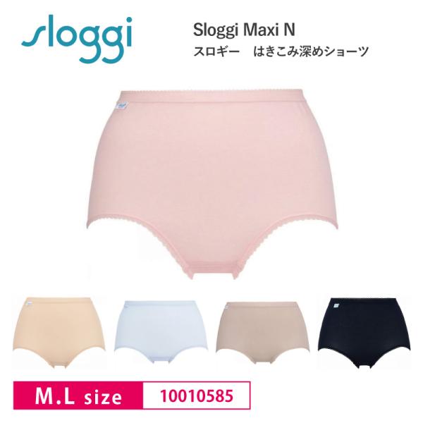 【特徴】綿混レースで優しいはきごこちを叶えるマキシショーツ。スロギーはきこみ深めショーツ。フリーダムな“下着”を通じて、自由な活動や表現をサポートします。接ぎ目が後ろ中心にあるので、脇にゴロつきがなく、すっきりとはきこなせます。ウエスト・脚...