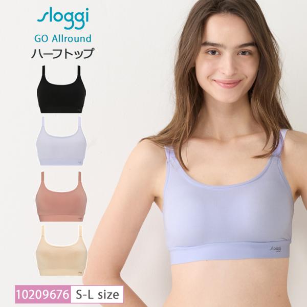 発送までに2、3日掛かる場合がございます。発送予定日は、ご注文後メールにてご連絡させて頂きます。 ※パソコンのモニターなどお使いの環境により、実際のカラーと若干異なる場合がございます。 【特徴】sloggi GO Allround Top2...