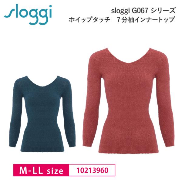 ※通常は、注文日〜3日以内(土日祝除く)の発送となっておりますが、予定日より早く発送させていただく場合がございます。※商品の厚みが合計3cm以上になった場合、自動的に宅配便(送料490円)で発送致します。ご了承ください。【特徴】スロギー ホ...