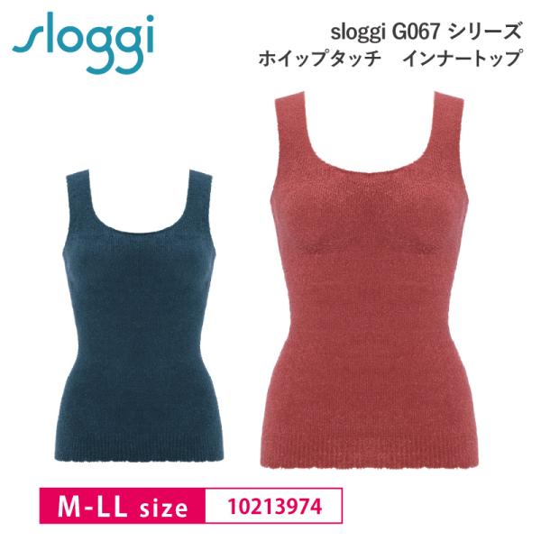 ※通常は、注文日〜3日以内(土日祝除く)の発送となっておりますが、予定日より早く発送させていただく場合がございます。※商品の厚みが合計3cm以上になった場合、自動的に宅配便(送料490円)で発送致します。ご了承ください。【特徴】スロギー ホ...