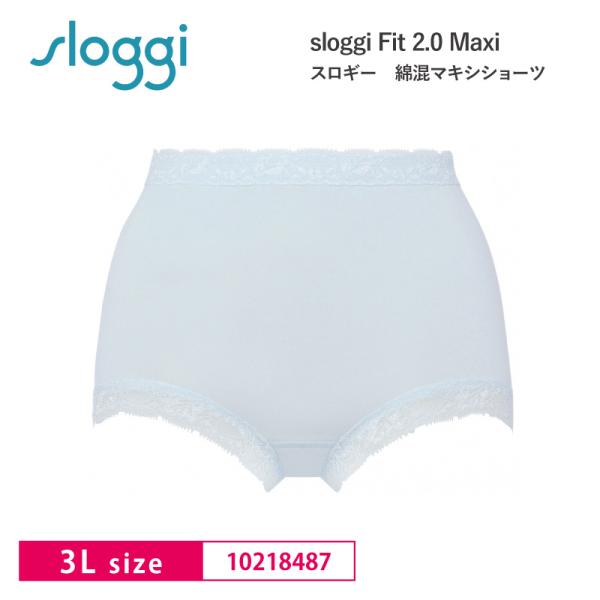 ※通常は、注文日〜3日以内(土日祝除く)の発送となっておりますが、予定日より早く発送させていただく場合がございます。※商品の厚みが合計3cm以上になった場合、 自動的に宅配便(送料490円)で発送致します。【特徴】sloggi Fit 2....