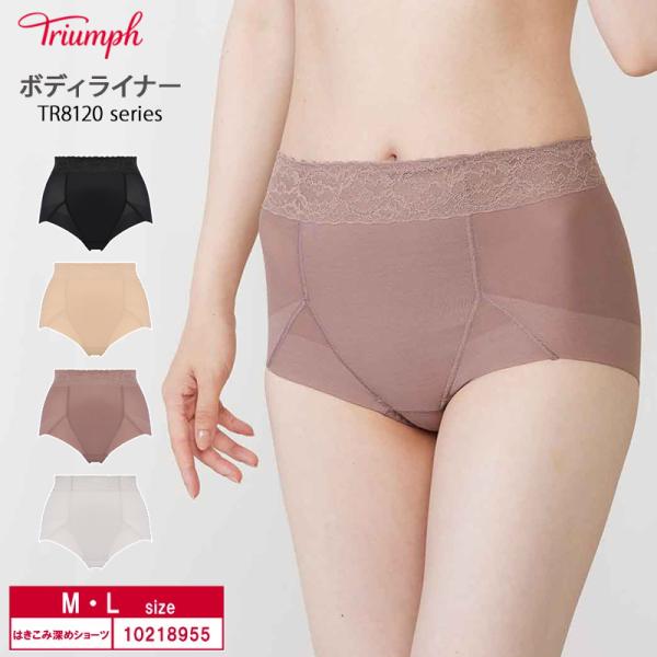 ※通常は、注文日〜3日以内(土日祝除く)の発送となっておりますが、予定日より早く発送させていただく場合がございます。※商品の厚みが合計3cm以上になった場合、自動的に宅配便(送料490円)で発送致します。身生地には伸縮性に優れ、肌ざわり滑ら...