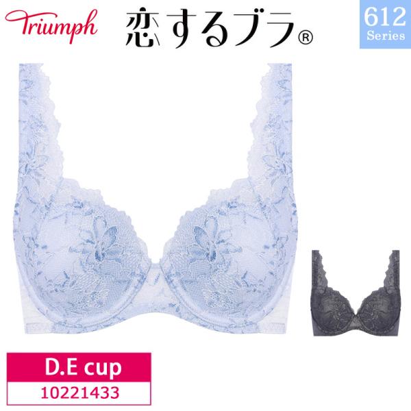 ※通常は、注文日〜3日以内(土日祝除く)の発送となっておりますが、予定日より早く発送させていただく場合がございます。恋するブラ TR612シリーズ ブラジャー 体の動きにぴったりフィットし、自然なシルエットを演出する恋するブラ独特のソフトス...