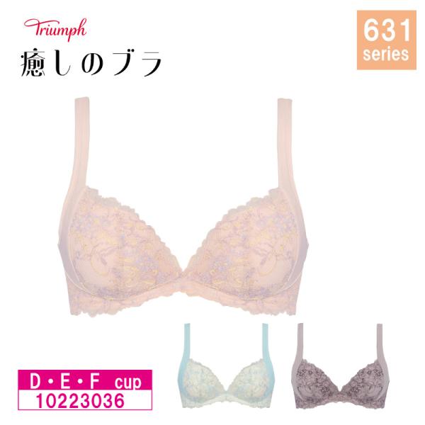 ※通常は、注文日〜3日以内(土日祝除く)の発送となっておりますが、予定日より早く発送させていただく場合がございます。癒しのブラ TR631シリーズ3/4カップブラジャー「コンフォートワイヤー」が胸にやわらかくしなやかにフィットし、やさしくサ...