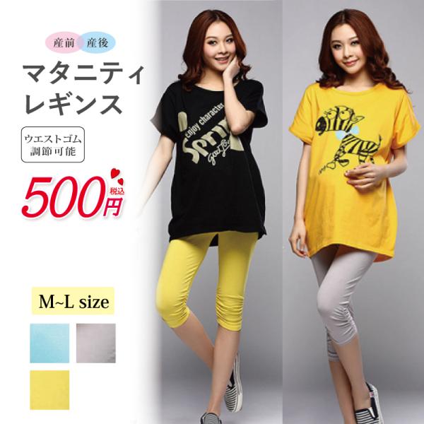 ※商品の厚みが合計3cm以上になった場合、自動的に宅配便(送料400円)で発送致します。※値下げ品の為、返品・交換は承れませんご了承ください。※生地の裏側に洗濯ネームの色移りがある場合がございます。あらかじめご了承くださいませ。特徴:すそく...