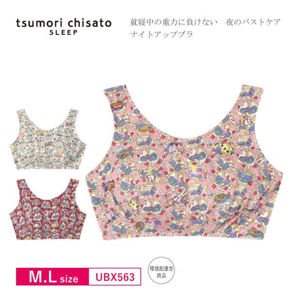 ※通常は、注文日〜3日以内(土日祝除く)の発送となっておりますが、予定日より早く発送させていただく場合がございます。※商品の厚みが合計3cm以上になった場合、自動的に宅配便(送料490円)で発送致します。※商品によって柄の出方が異なる場合が...