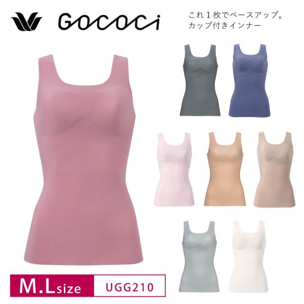 【特徴】［ノースリーブ］・伸びのよい素材を使用しフラット仕上げにすることで、肌に縫い目があたらず、まるでつけていないような着ごこち・本体素材は、コットン生まれの繊維ベンベルグ?とポリエステルを複合した快適繊維を使用しているからムレにくい・立...