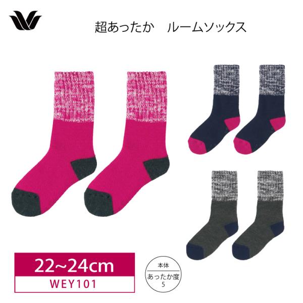 ※通常は、注文日〜3日以内(土日祝除く)の発送となっておりますが、予定日より早く発送させていただく場合がございます。※商品の厚みが合計3cm以上になった場合、自動的に宅配便(送料490円)で発送致します。【特徴】ワコール_リラックス＆スリー...